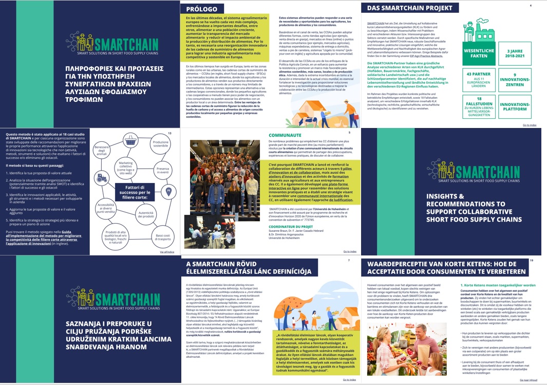 smartchain-booklet-insights-recommendations-to-support-collaborative
